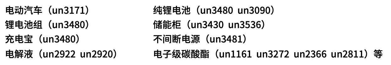 密尔克卫携新能源与锂电池产品物流解决方案亮相CIBF2023-密尔克卫